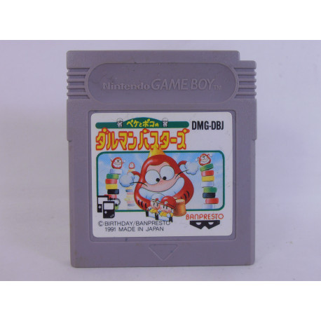 Game Boy B/N (3) - Chollo Games