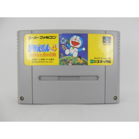 Super Famicom / SNES USA (2) - Chollo Games